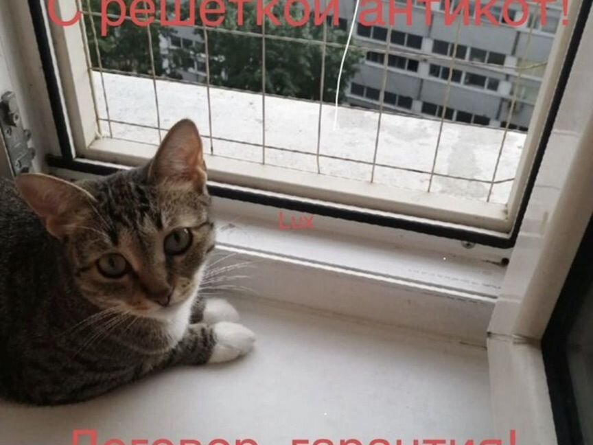 Решетка антикошка