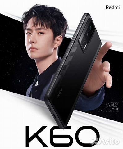 Xiaomi Redmi K60, 16/256 ГБ купить в Благовещенске | Электроника | Авито