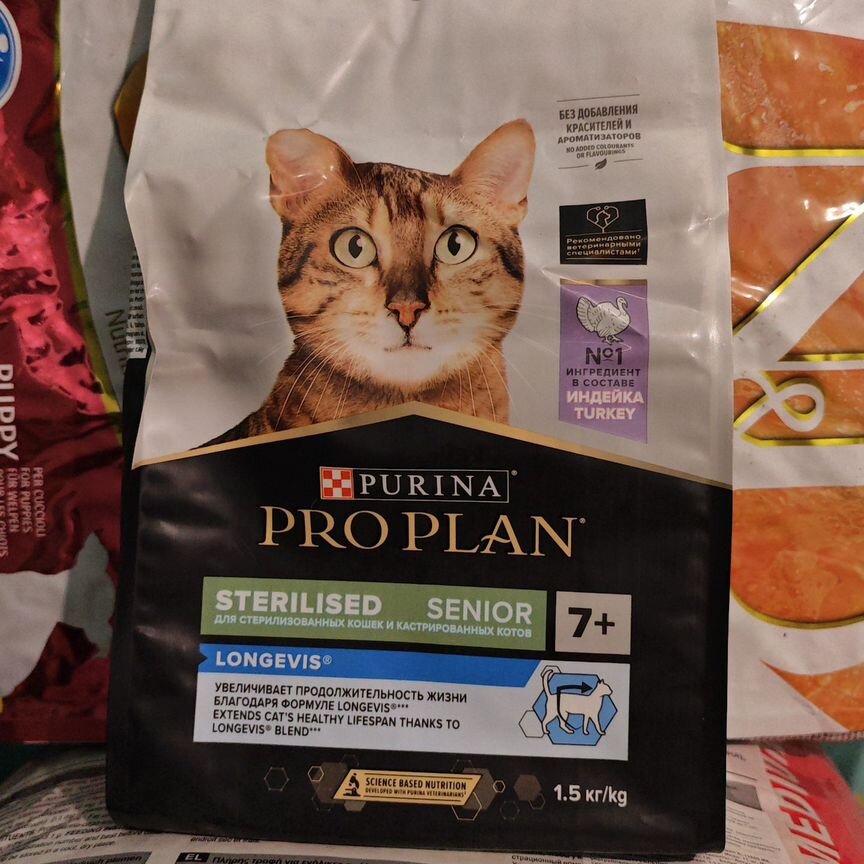 Корм для кошек про план 1,5кг