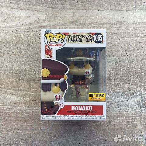 Funko Pop Hanako 1065 Фанко Поп Ханако купить в Волжском | Хобби и ...