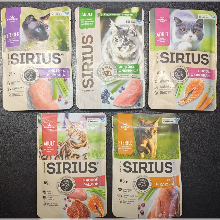 Влажный корм для кошек Sirius