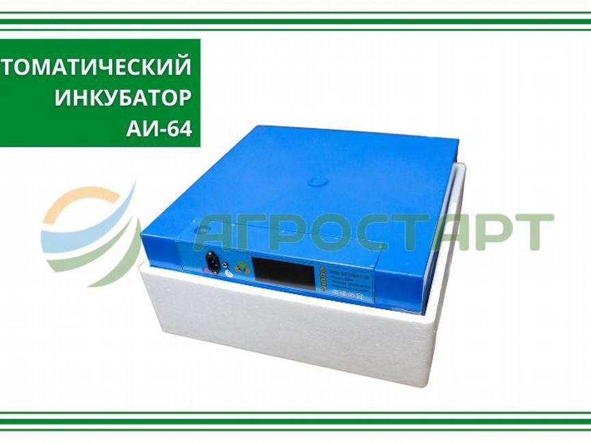 Автоматический инкубатор