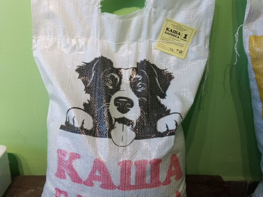 Корм для собак