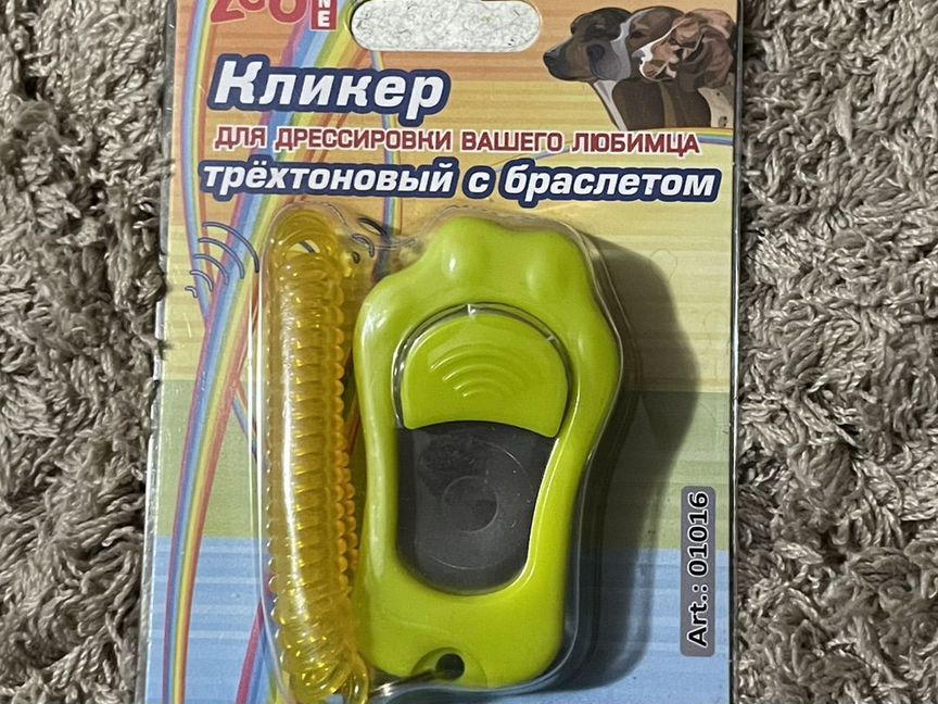 Кликер для дрессировки