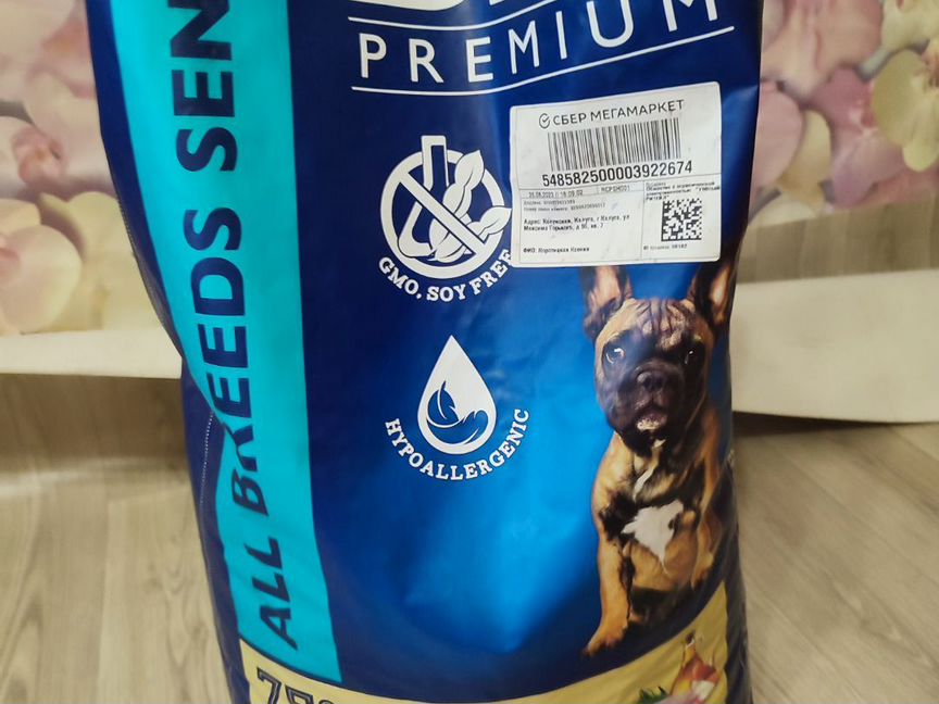 Сухой корм для собак Brit