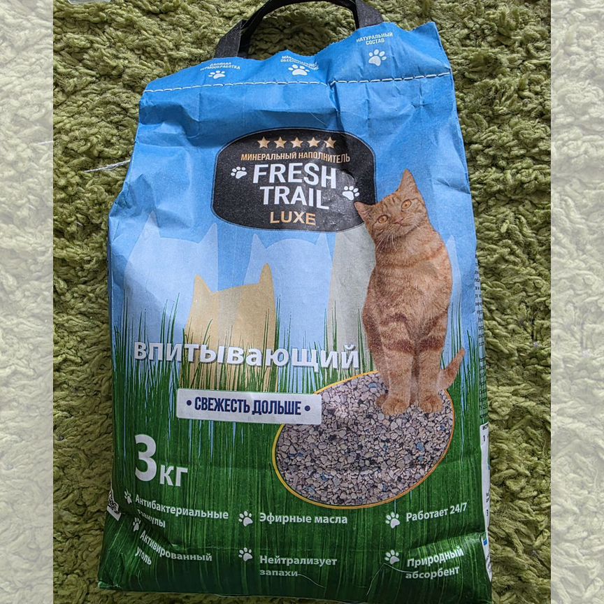 Наполнитель минеральный Fresh Treil для кошек