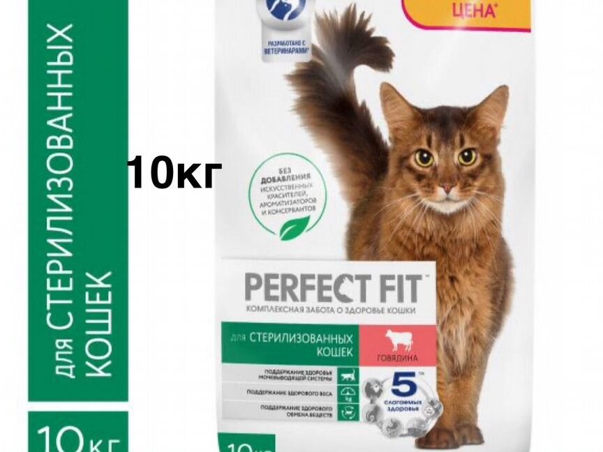 Сухой корм для кошек perfect fit