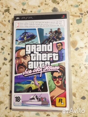 Vice city ps3 store