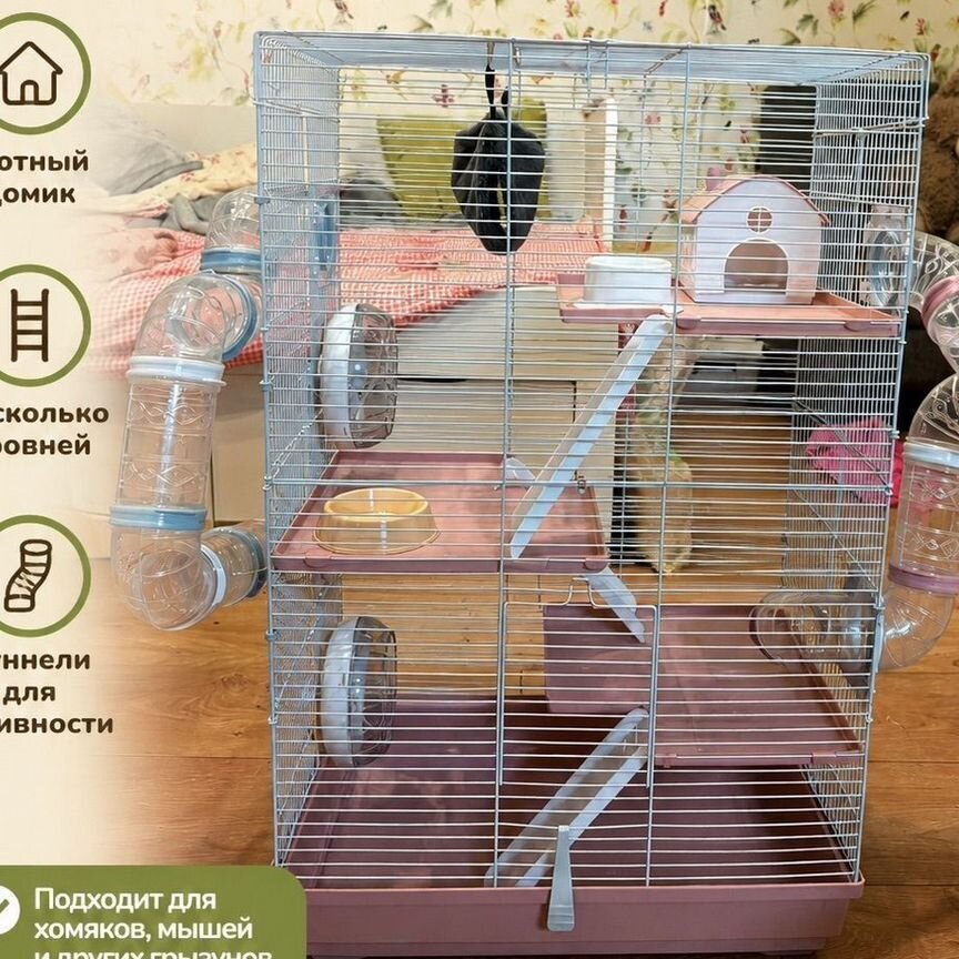 Клетка для грызунов большая