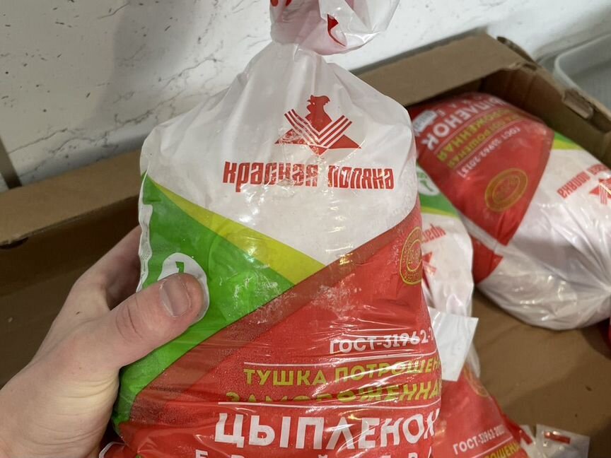 Курица, цыпленок бройлер