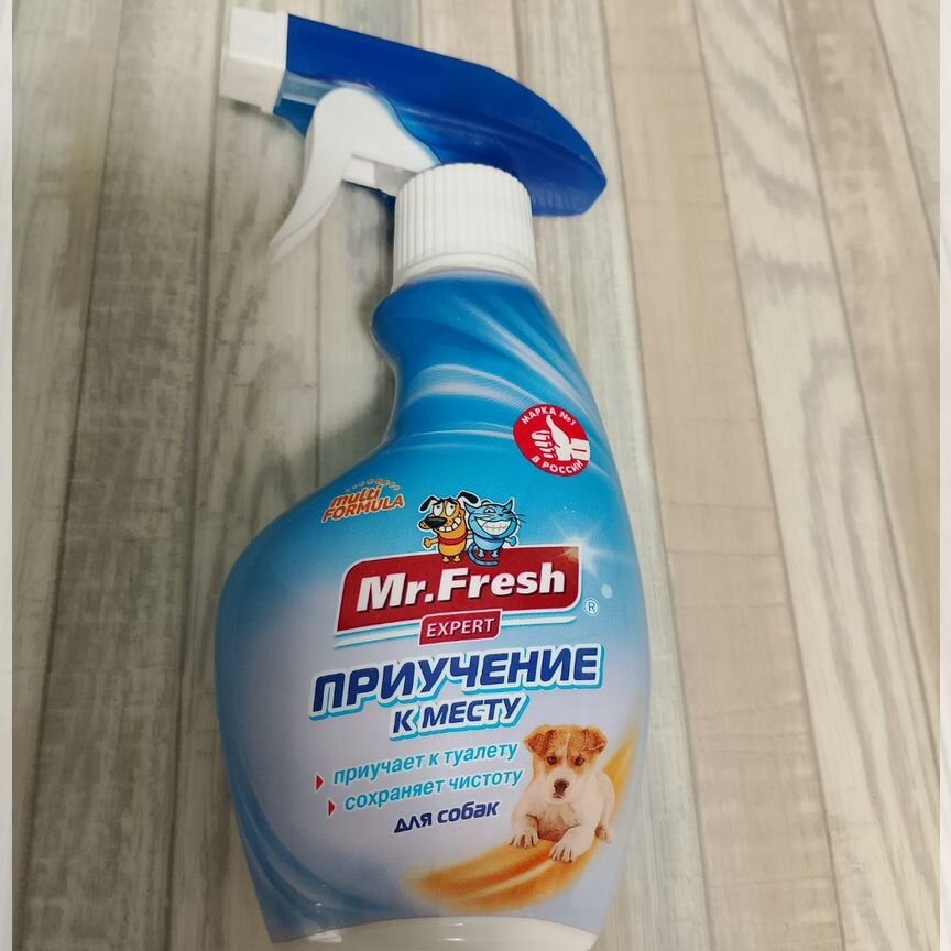 Средство для приучения к туалету