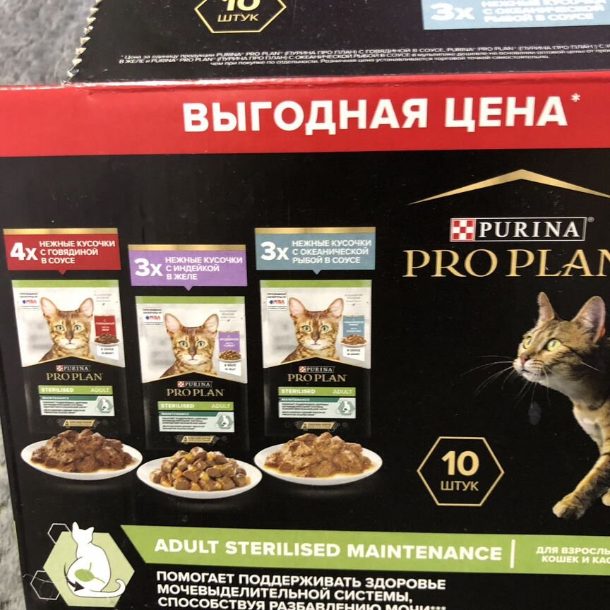 Влажный корм PRO plan Sterilised maintenance для в