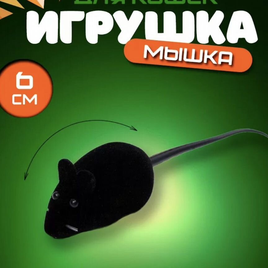 Игрушка мышка для кошки бархатная с пищалкой