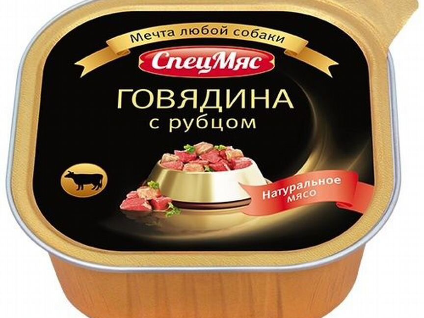 Зоогурман консервы для собак "спецмяс" г