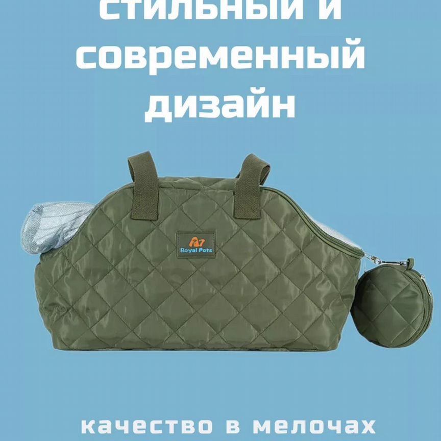 Переноска для кошек и собак бу