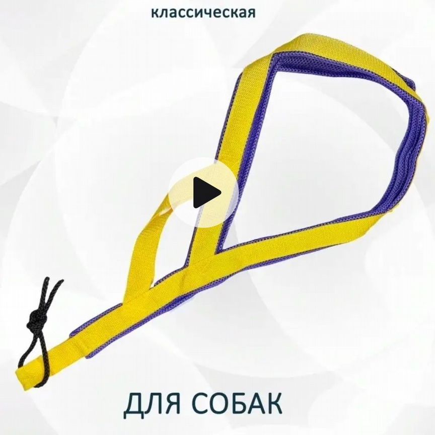 Ездовая шлейка для собак тотемика размер l