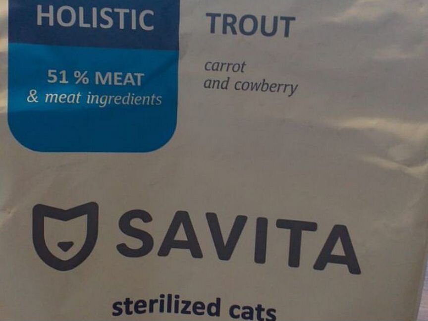 Корм премиум-класса для кошек Savita