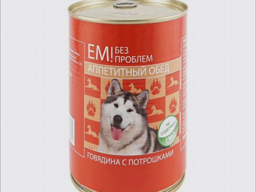 Собачий корм 970гр влажный мясной