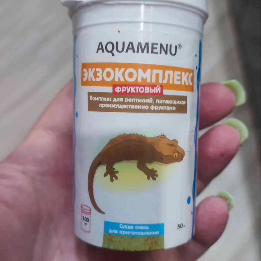 Экзокоплекс Aguamenu фруктовый