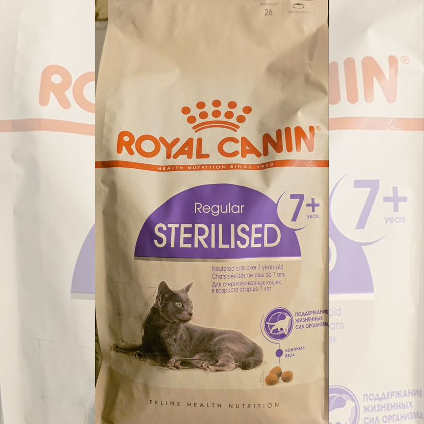 Корм для кошек Royal Canin sterilised 7 