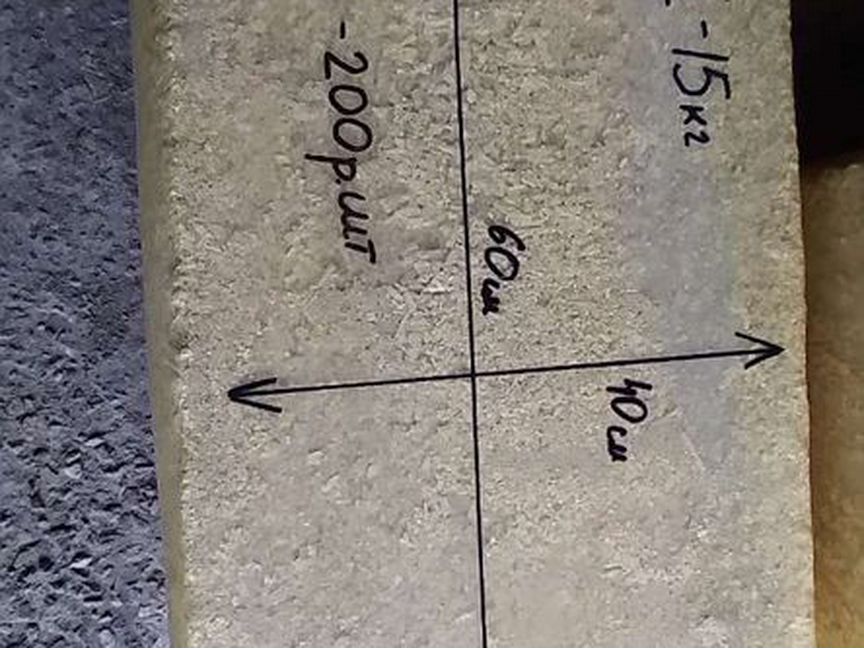 Древесная стружка