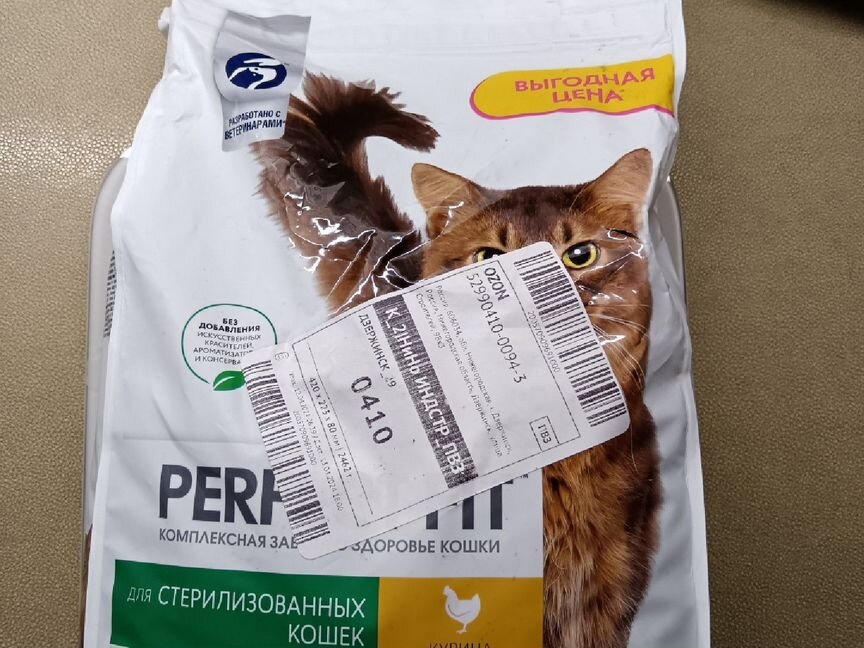 Корм для кошек Royal Canin Renal, Perfect fit