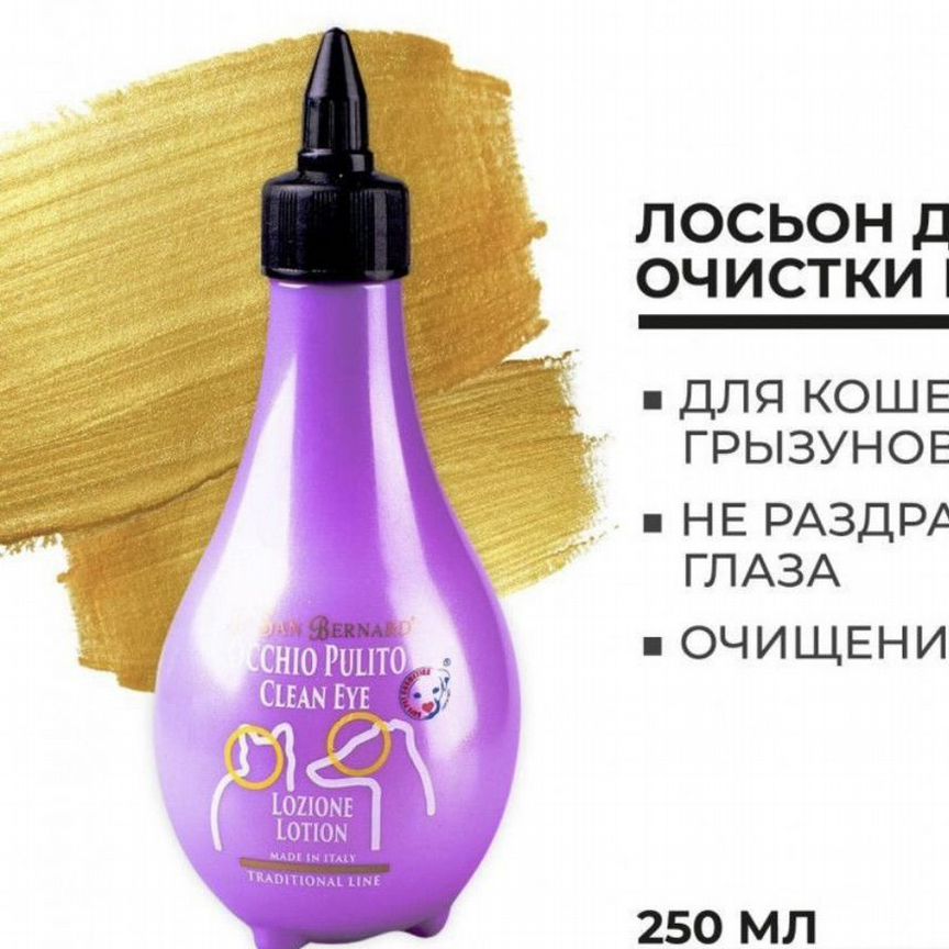 Лосьон для глаз Iv San Bernard для животных