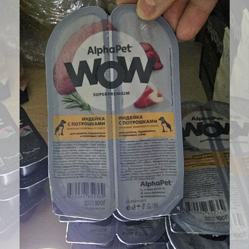 Влажный корм для щенков и беременных Alphapet