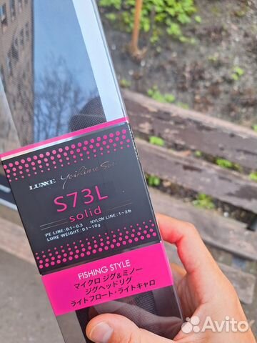 Спиннинг Gamakatsu Luxxe Yoihime SOU S73L-Solid купить в Москве | Хобби и отдых | Авито