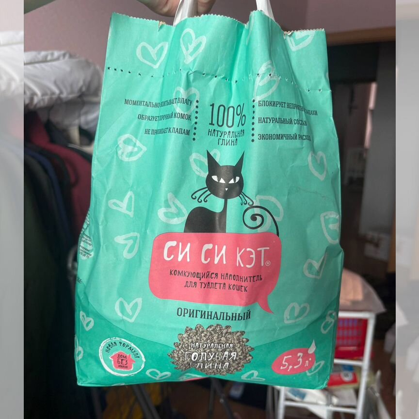 Наполнитель для кошачьего туалета