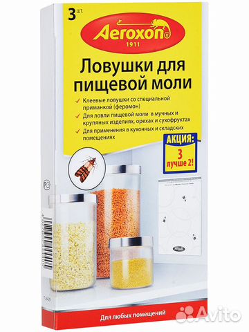 Аэроксон липкая ловушка для пищевой моли (2+1) купить в Москве | Товары ...