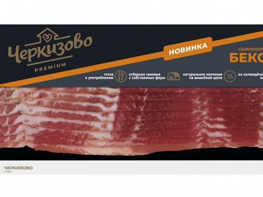 Колбасы, сыр, сырокопченая, мясо в вакуумной