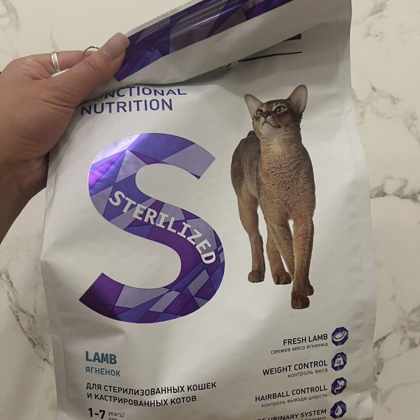Корм для кошек