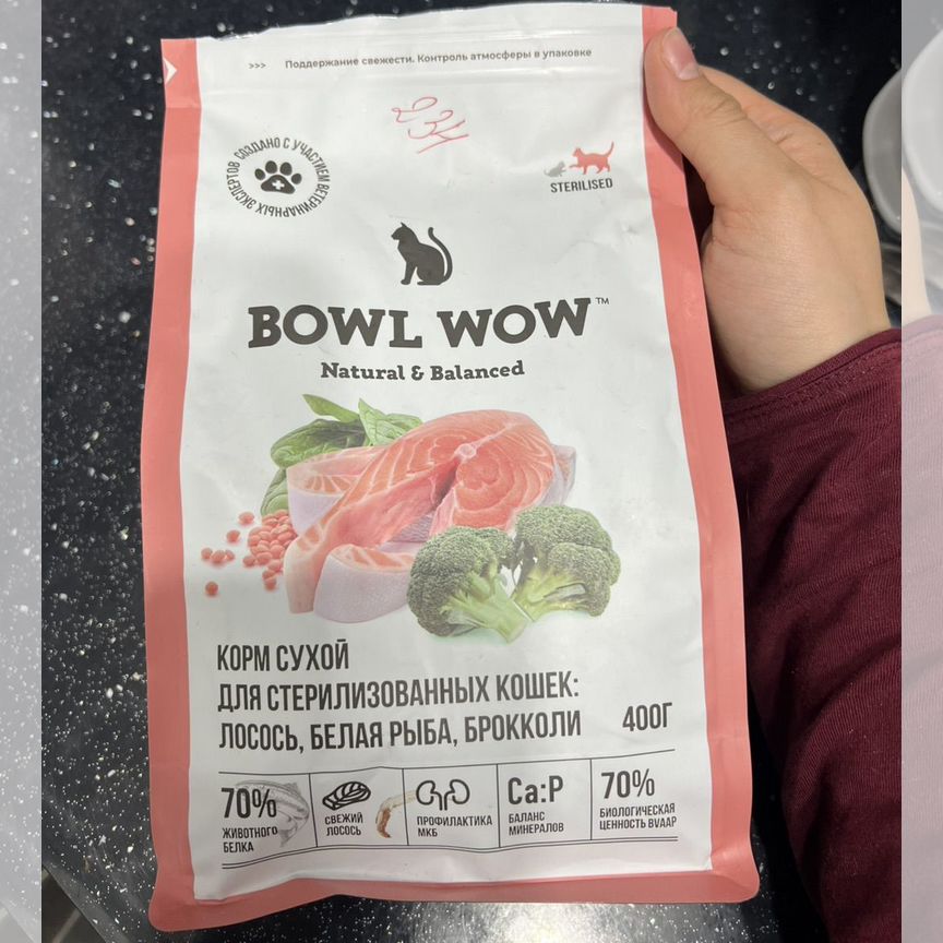 Сухой корм для кошек