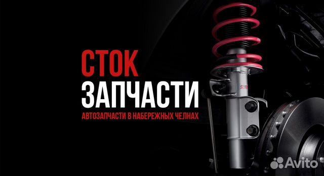 Сайлентблок амортизатор mitsubishi pajero sport 08 купить в Набережных ...