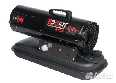 Пушка тепловая дизельная brait BR-22A (22кВ купить в Екатеринбурге | Товары для дома и дачи | Авито