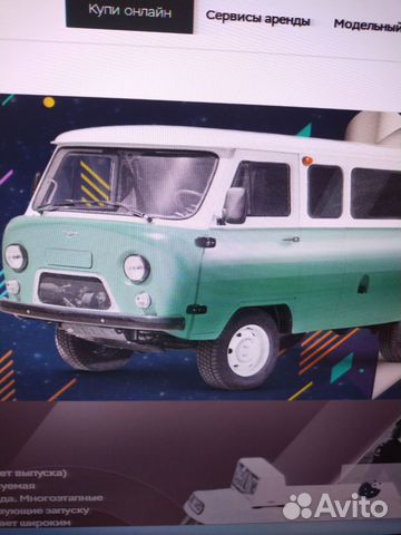 Стекла запчасти УАЗ буханка купить в Иркутске | Авито