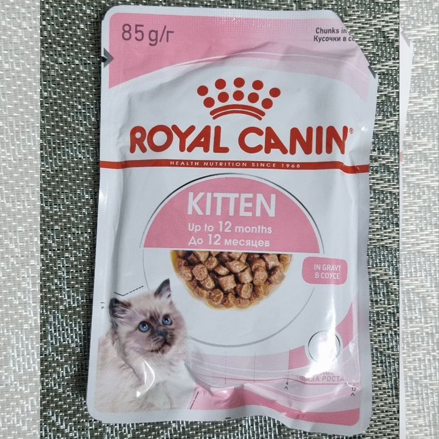 Royal Canin Kitten