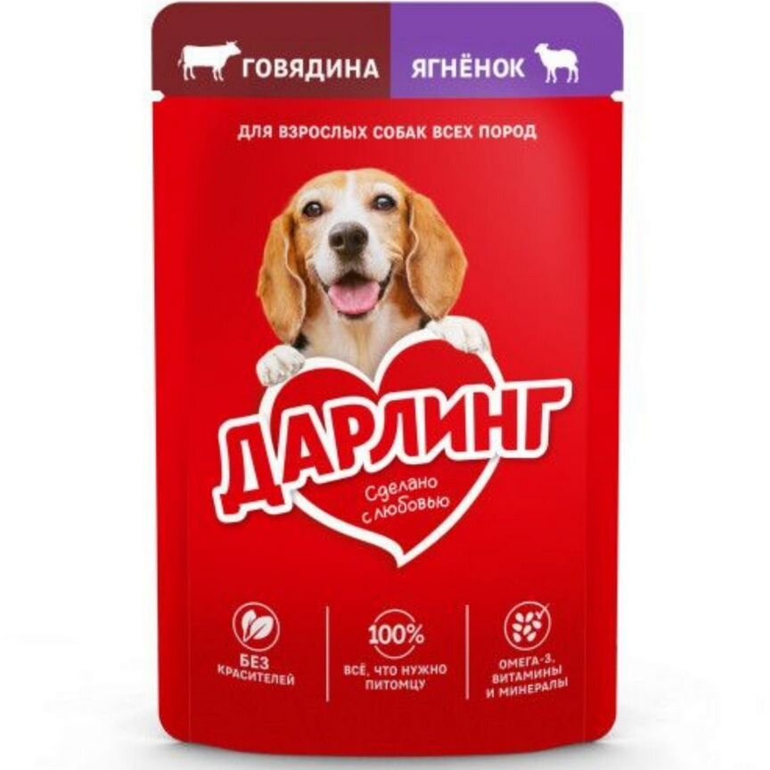 Корм для собак Дарлинг