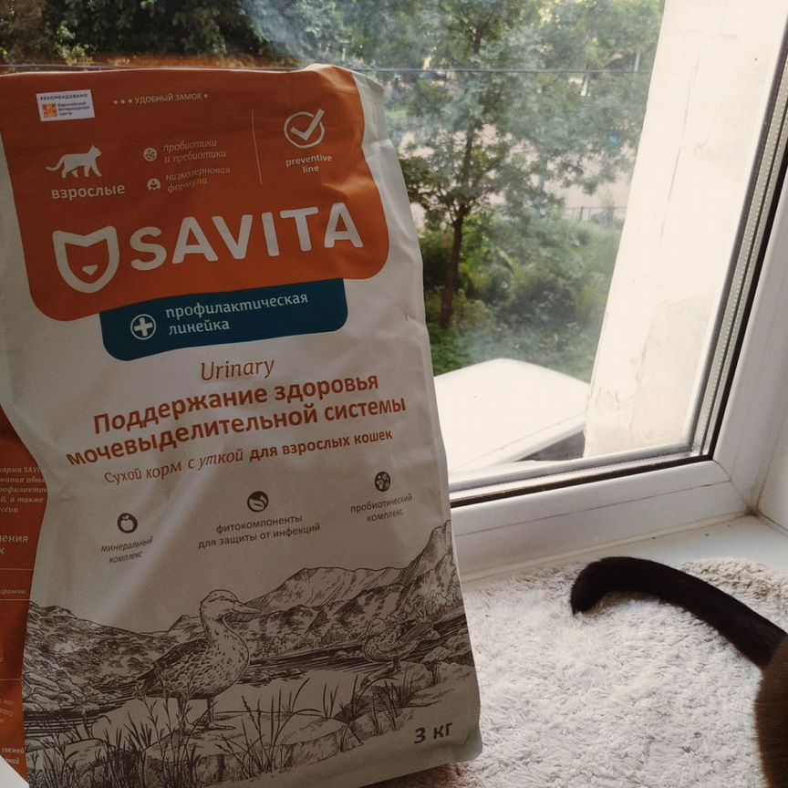 Савита уринари корм для кошек