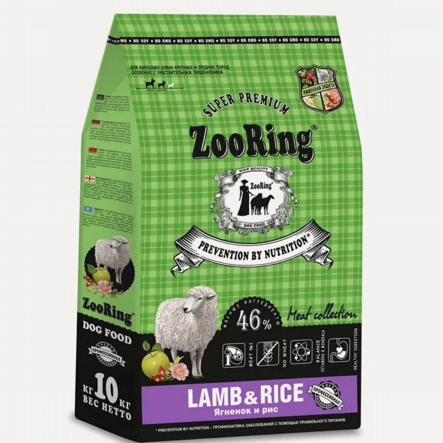 Сухой корм для собак ZooRing средние и крупные