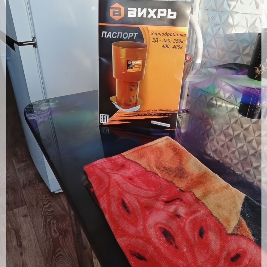 Зернодробилка бу