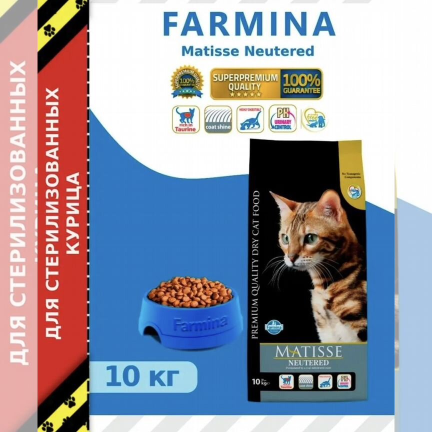 Корм для кошек Farmina Matisse ND курица - 10 кг