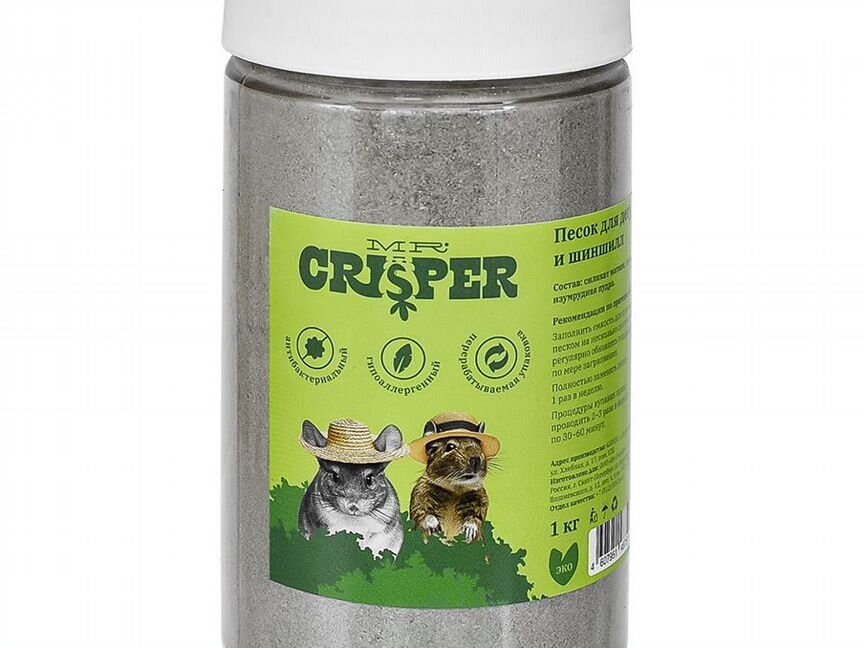 MR.Crisper песок для шиншилл