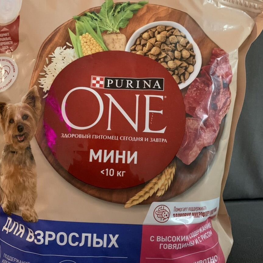 Корм для собак