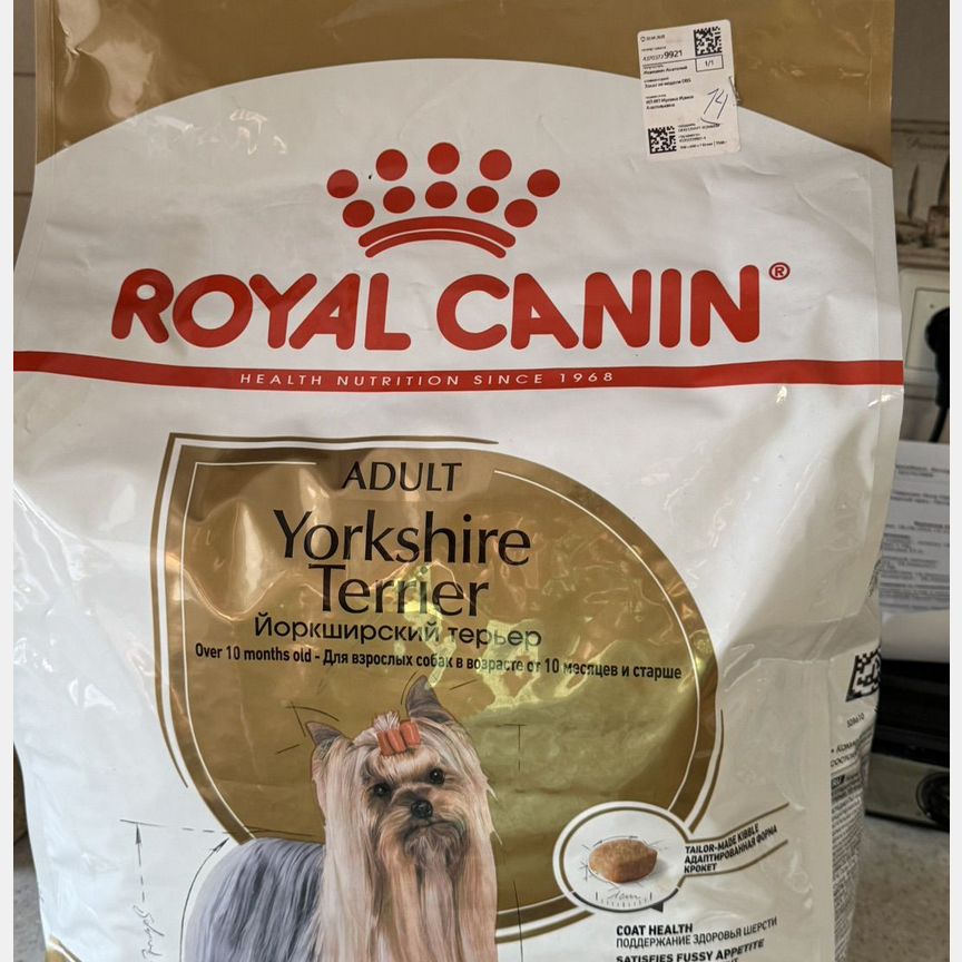 Royal canin корм для йорка (7.5 кг)