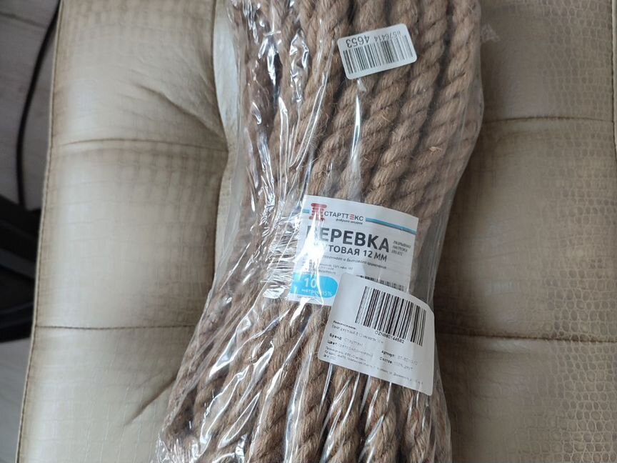 Джутовая верёвка 12 мм 10м