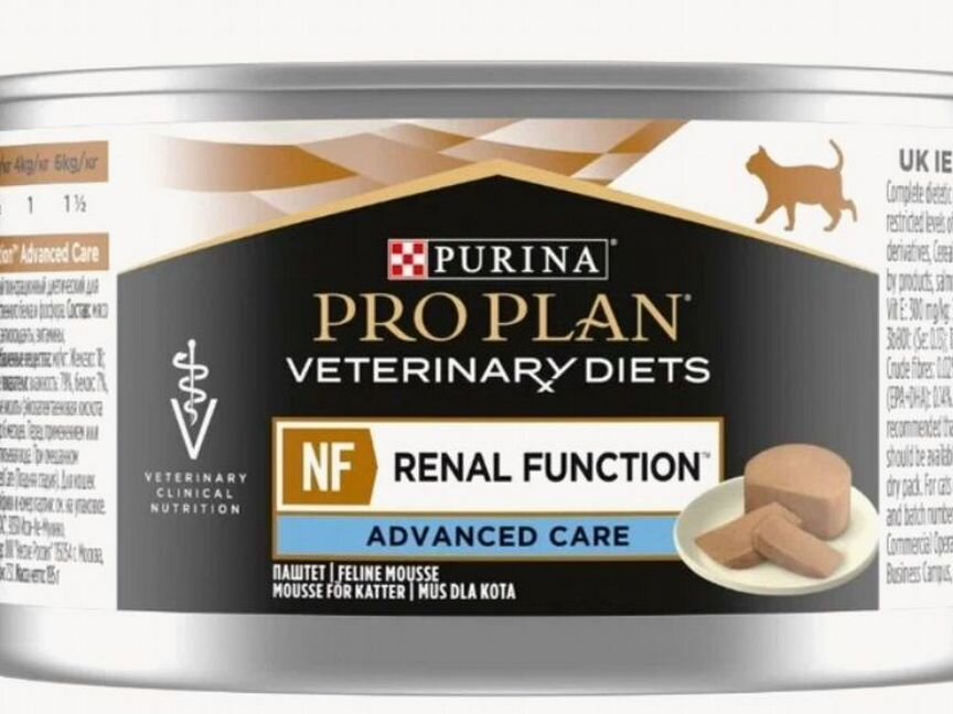 Корм для кошек проплан