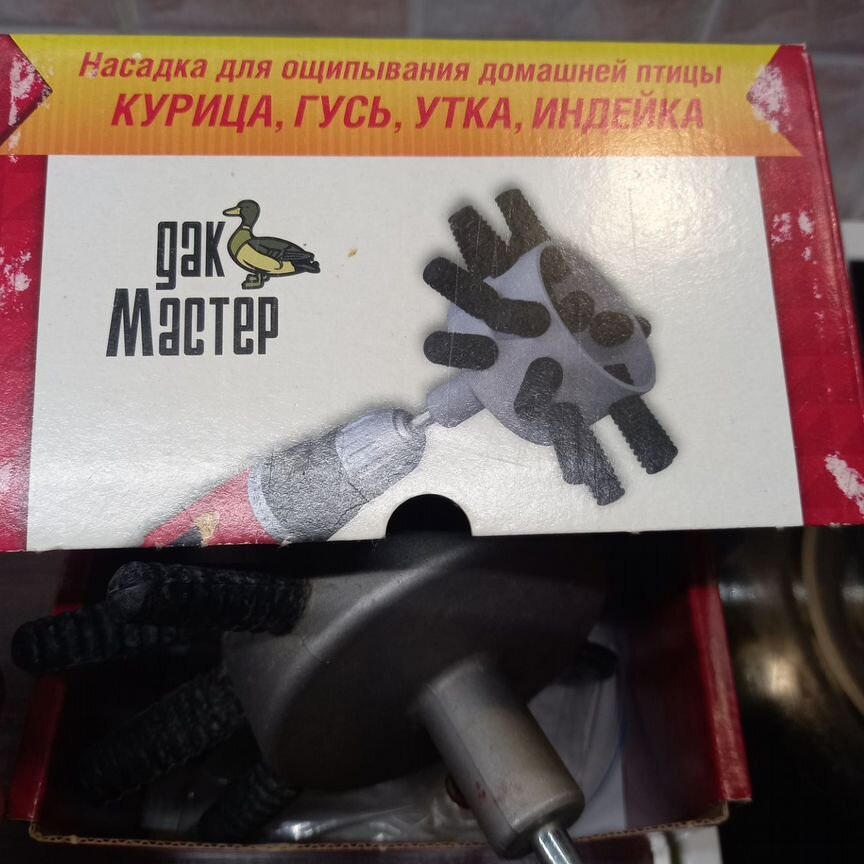 Насадка для ощипывания домашней птицы