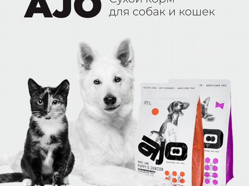 Корм для собак и кошек